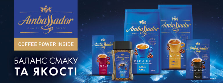 AMBASSADOR | Strauss